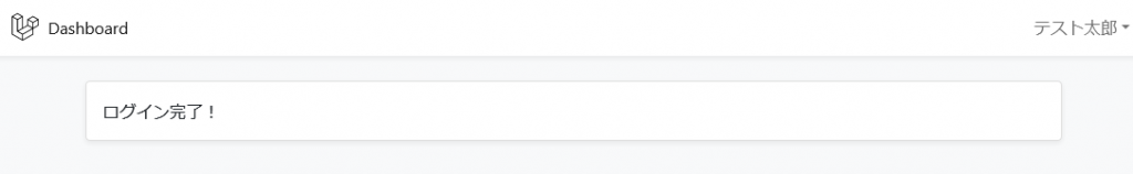 SPAの開発を楽しくさせるInertia：Laravel Breeze + Inertia + Vue3 + Bootstrap5 + 日本語訳 – ララジャパン